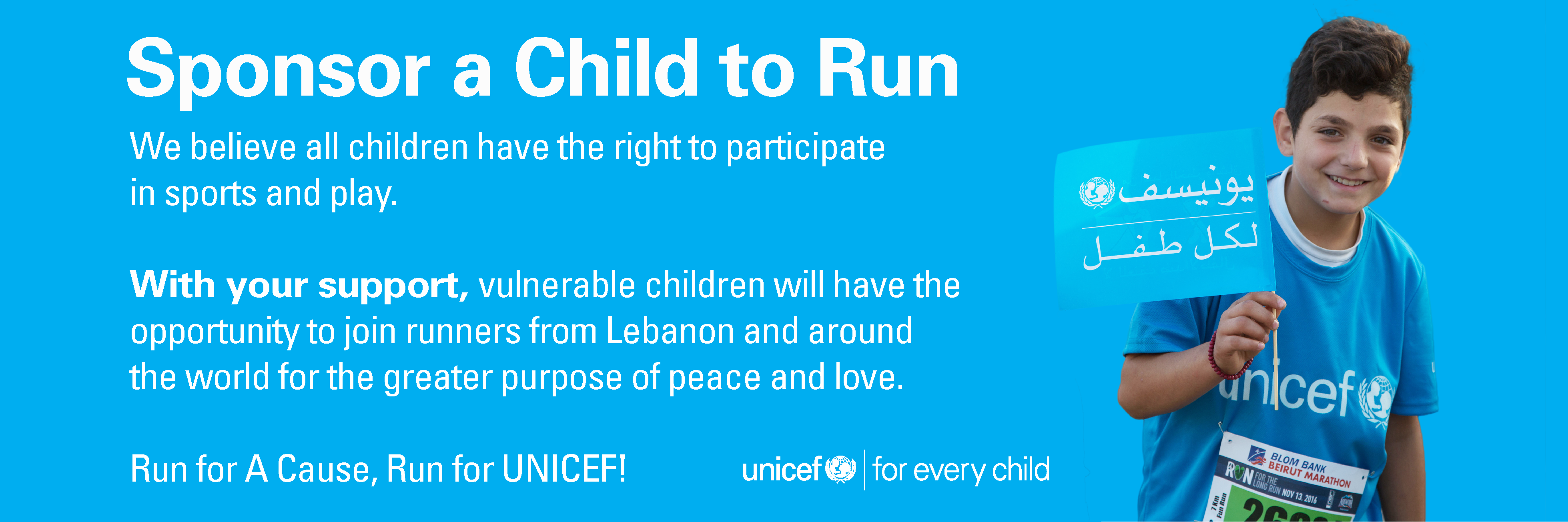 Sponsor A Child to Run the Marathon - ihjoz