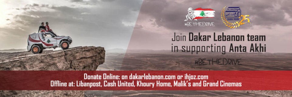 Dakar Lebanon Team - #BeTheDrive fundraising campaign for Anta Akhi - ihjoz