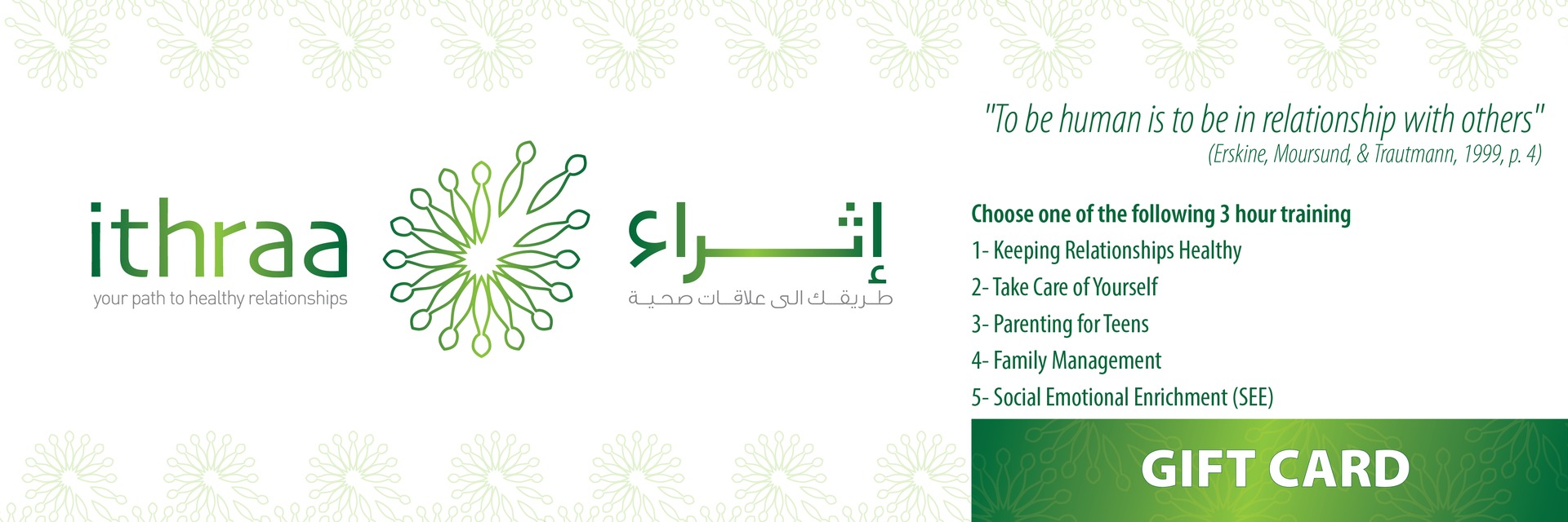 Ithraa Gift Card - ihjoz