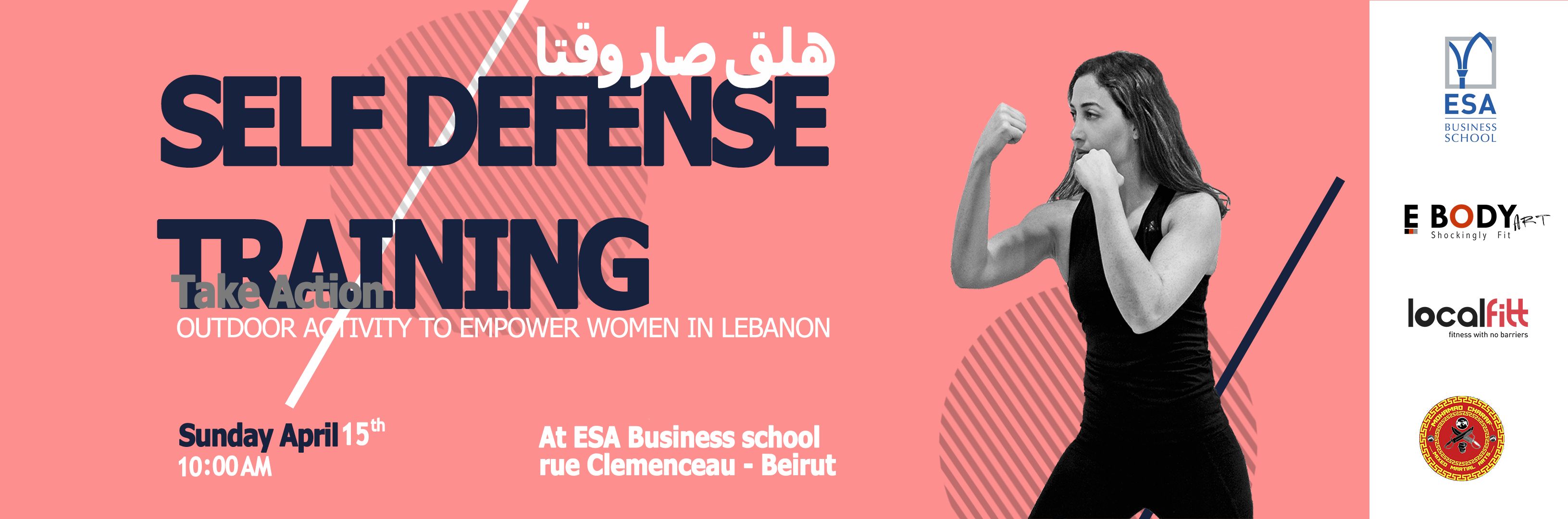 Self Defense Training TAKE ACTION - ihjoz