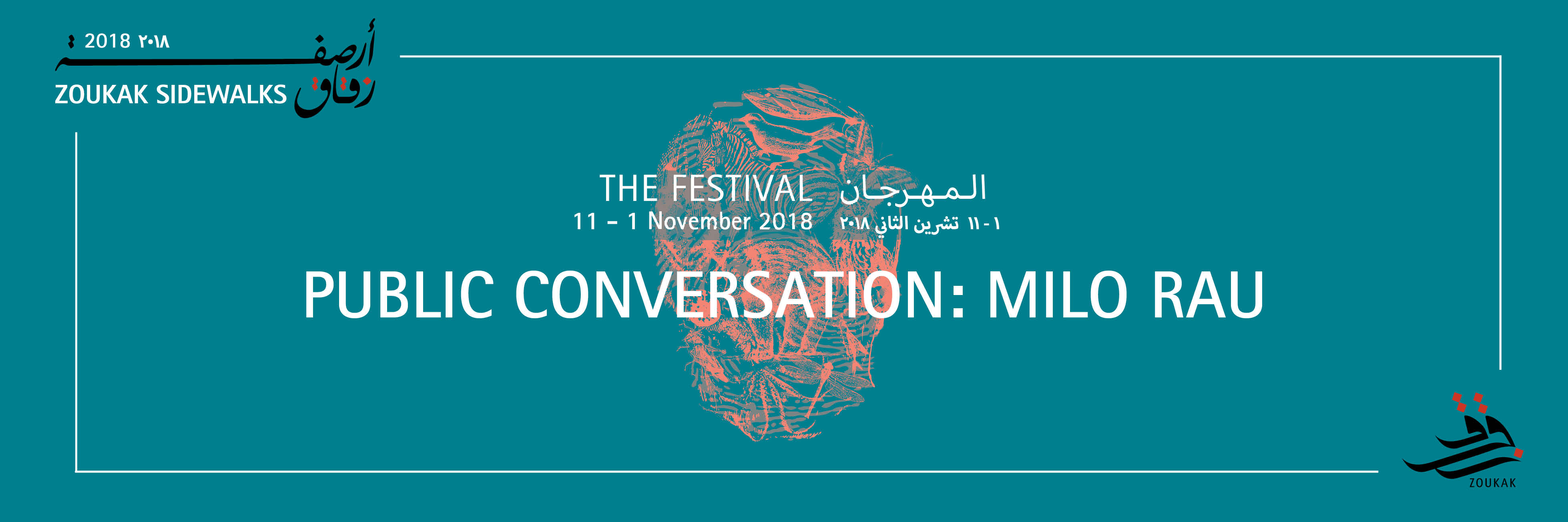 Milo Rau in Conversation with Junaid Sarieddeen (Zoukak) - ihjoz