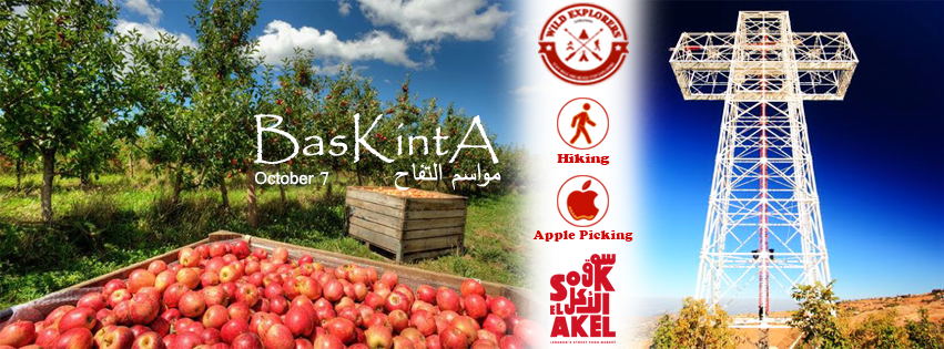 Baskinta Hiking and Apple Picking - ihjoz