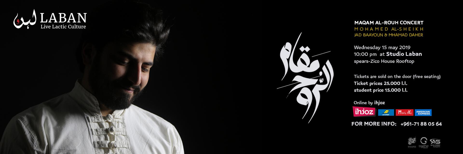 Maqam Al-Rouh 2 Concert | at Studio Laban Spears-Zico House Rooftop- Beirut - ihjoz