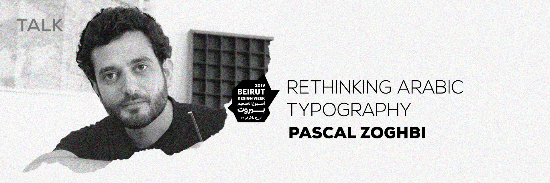 Rethinking Arabic Typography by Pascal Zoghbi - Beirut Design Week | TALK - ihjoz