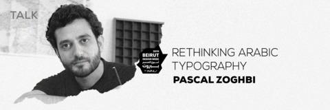 Rethinking Arabic Typography by Pascal Zoghbi - Beirut Design Week ...