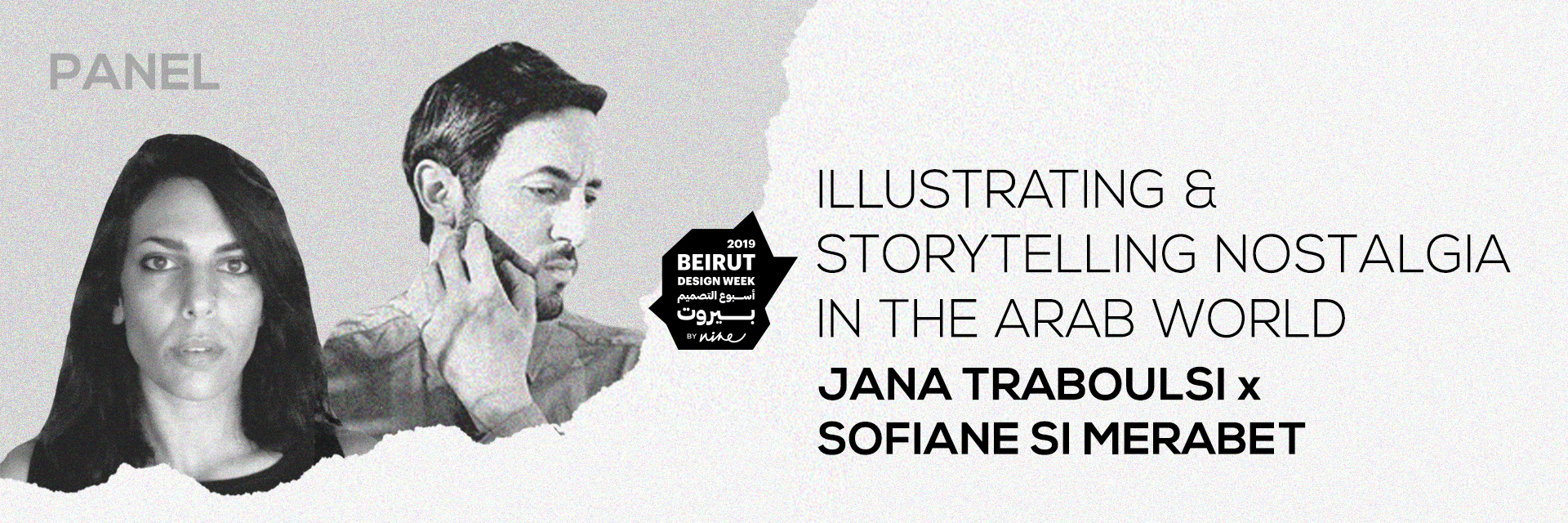 Illustrating and Storytelling Nostalgia in the Arab World - Beirut ...