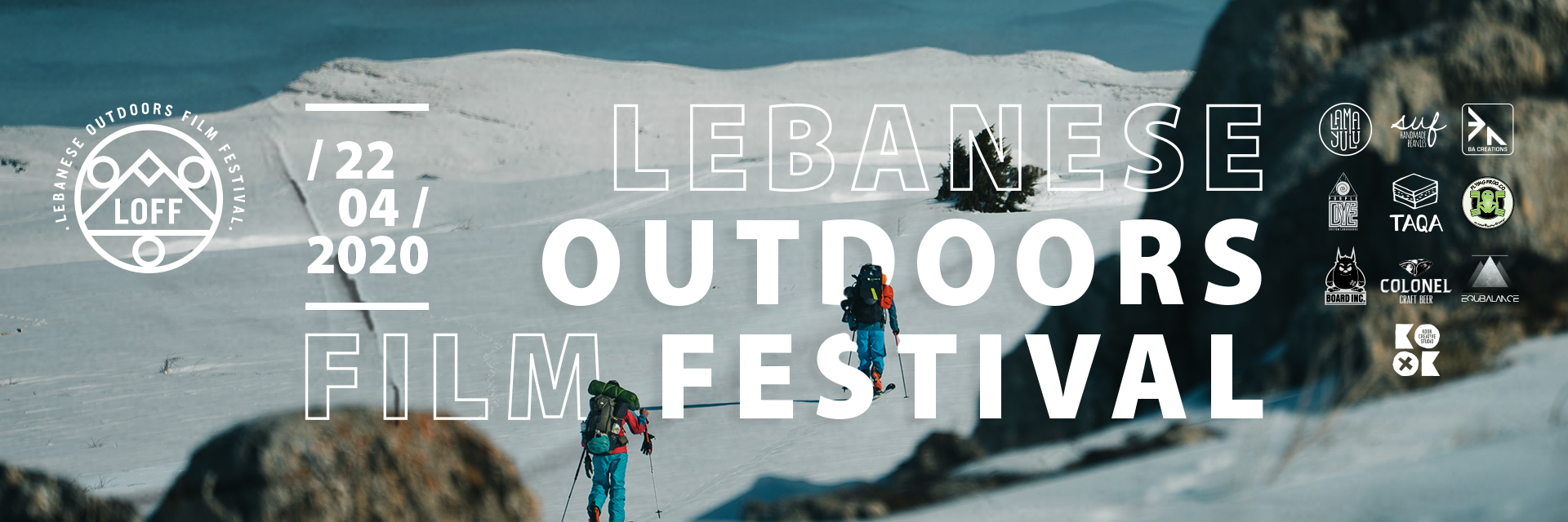 Lebanese Outdoor Film Festival - USD - ihjoz