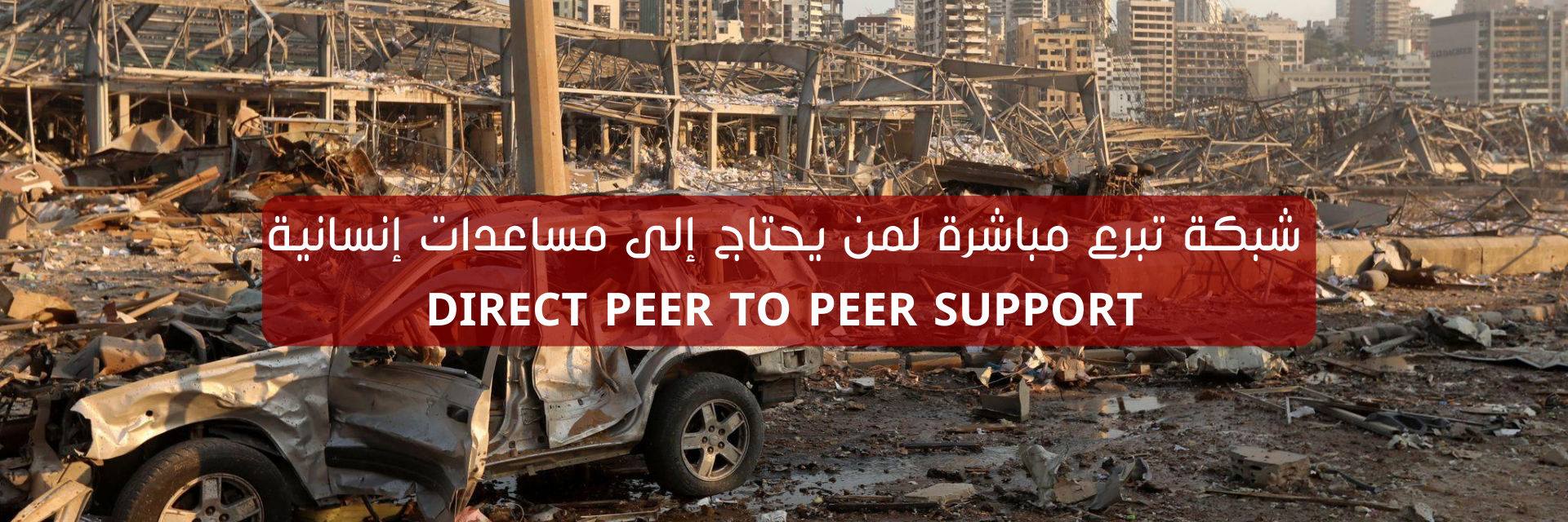 Donate to the Samidoun Coalition - ihjoz