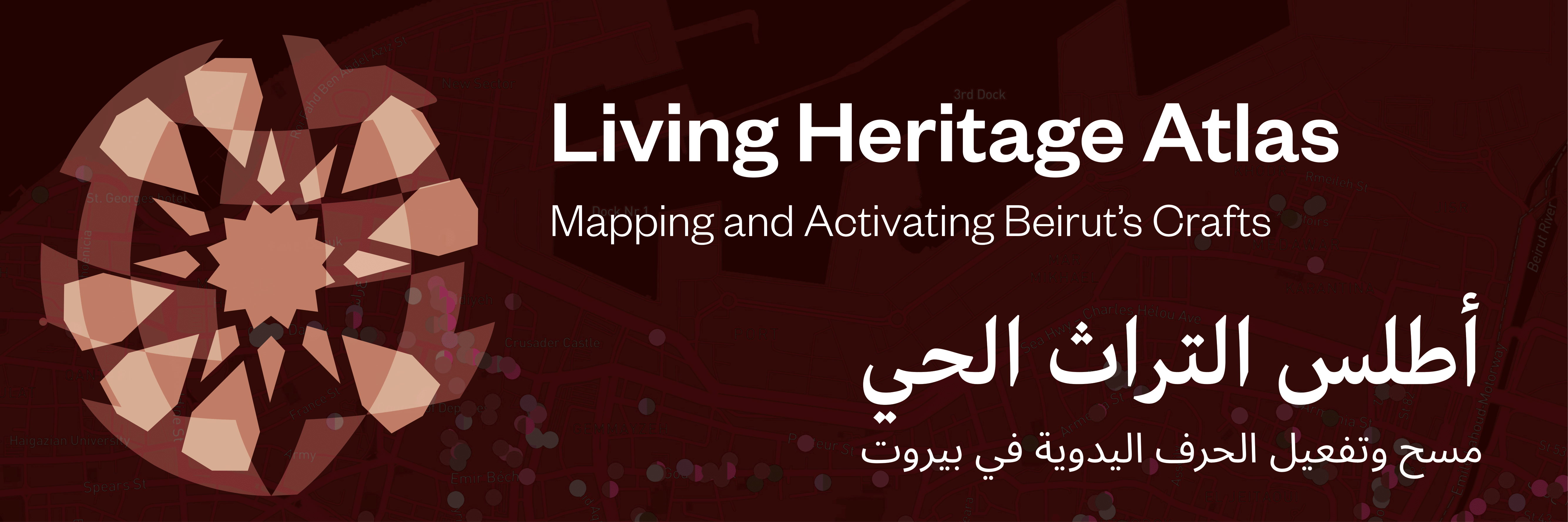 Archival Workshop Tour, Al Balad| جولة ورش العمل الأرشيفيّة، البلد - ihjoz