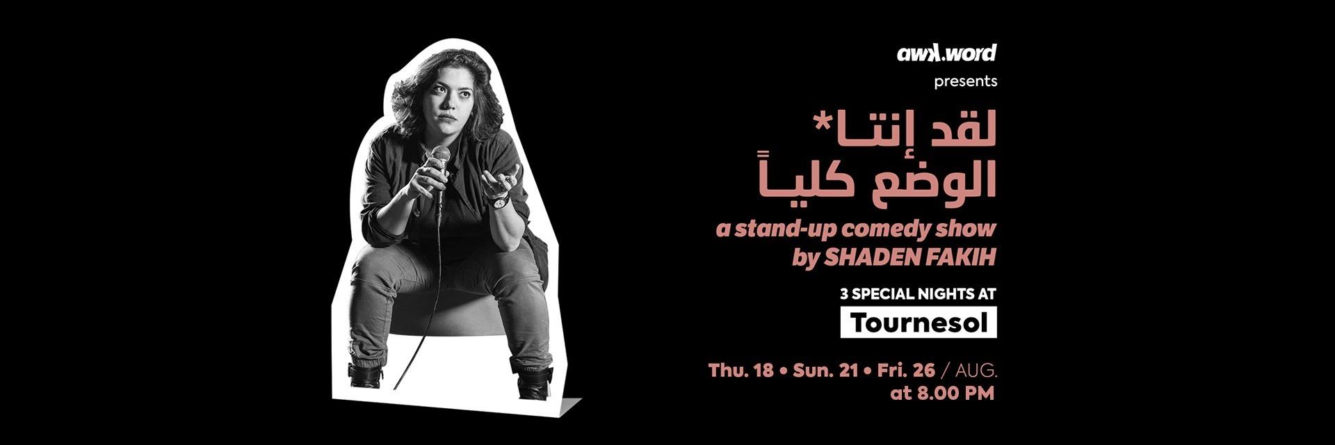 All Hell Broke Loose by Shaden Fakih at Tournesol - ihjoz