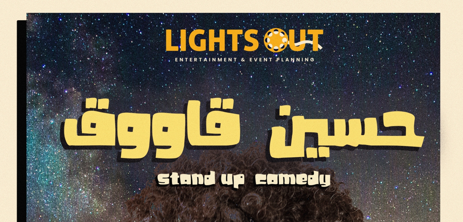 اسحلو من شعلو - Stand-Up Comedy by Hussein Kaouk (zone A) - ihjoz