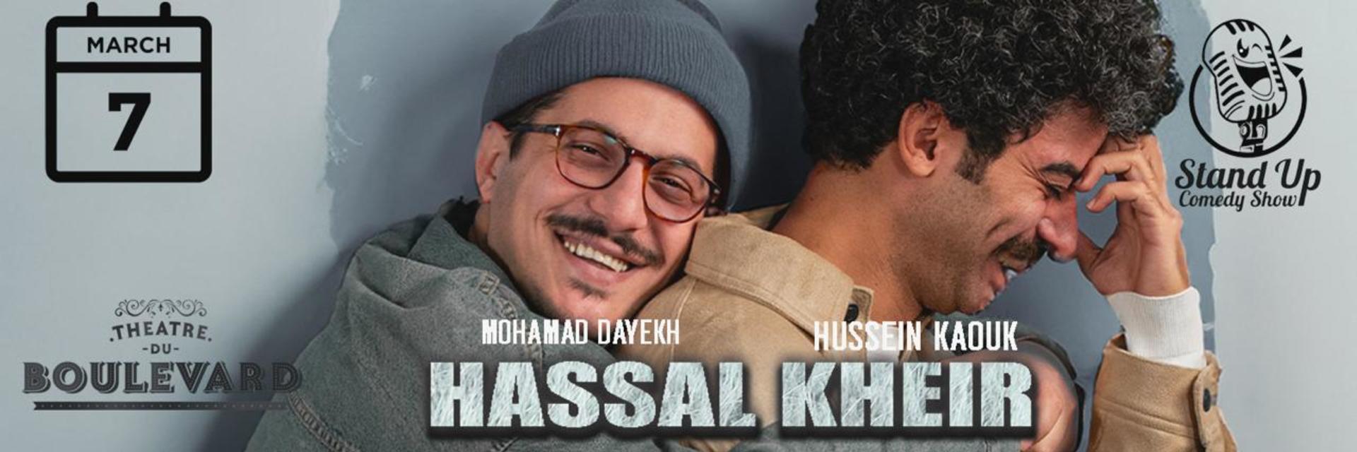 Hassal Kheir - ihjoz