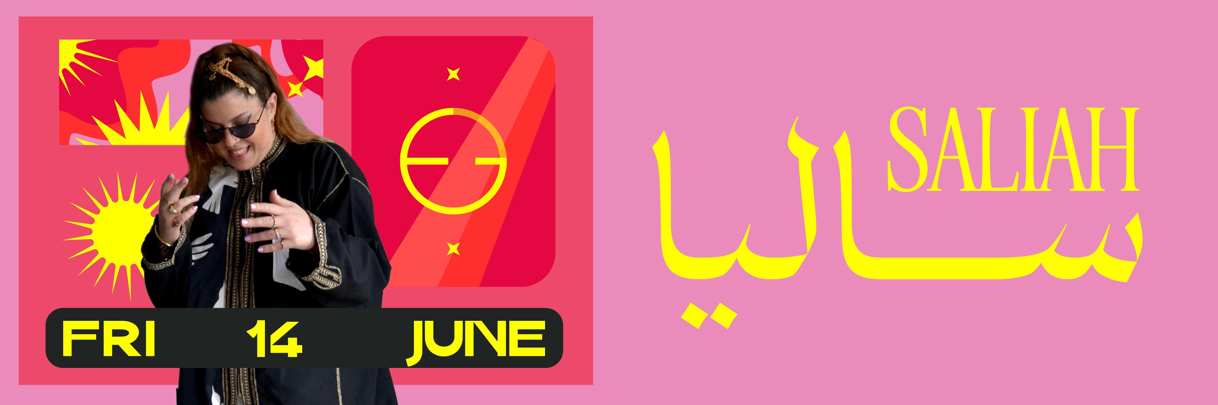 Ego Presents: Saliah at Recess - ihjoz