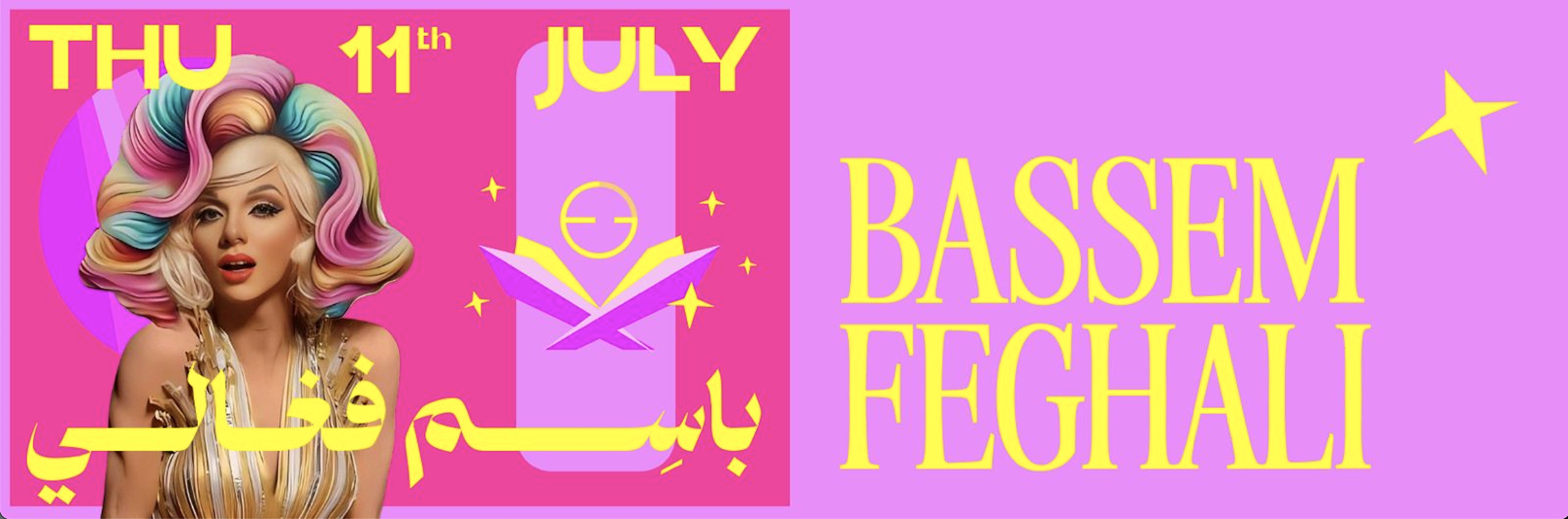 Ego Presents: Bassem Feghali at UFO - ihjoz