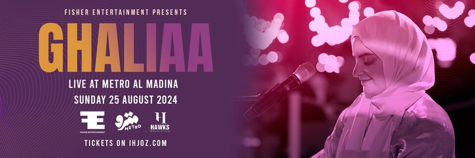 ihjoz.com - Buy and Sell tickets on the web and mobile