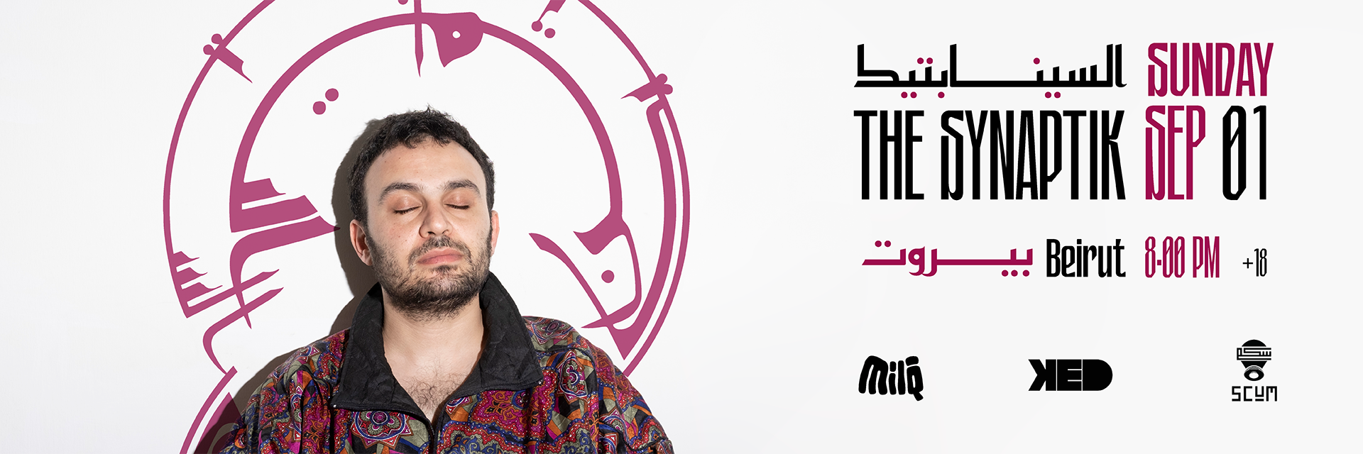 The Synaptik - Al Taman Album Launch - ihjoz