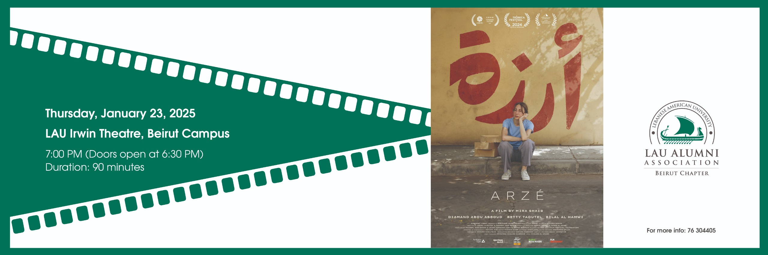 Arze - A Film by Mira Shaib - ihjoz