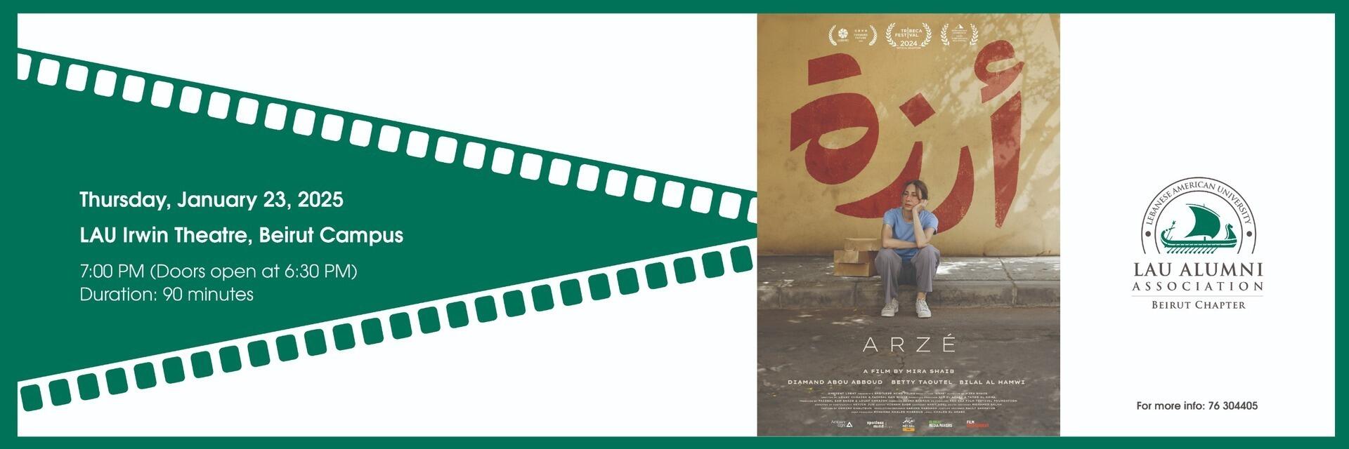 Arze - A Film by Mira Shaib - ihjoz