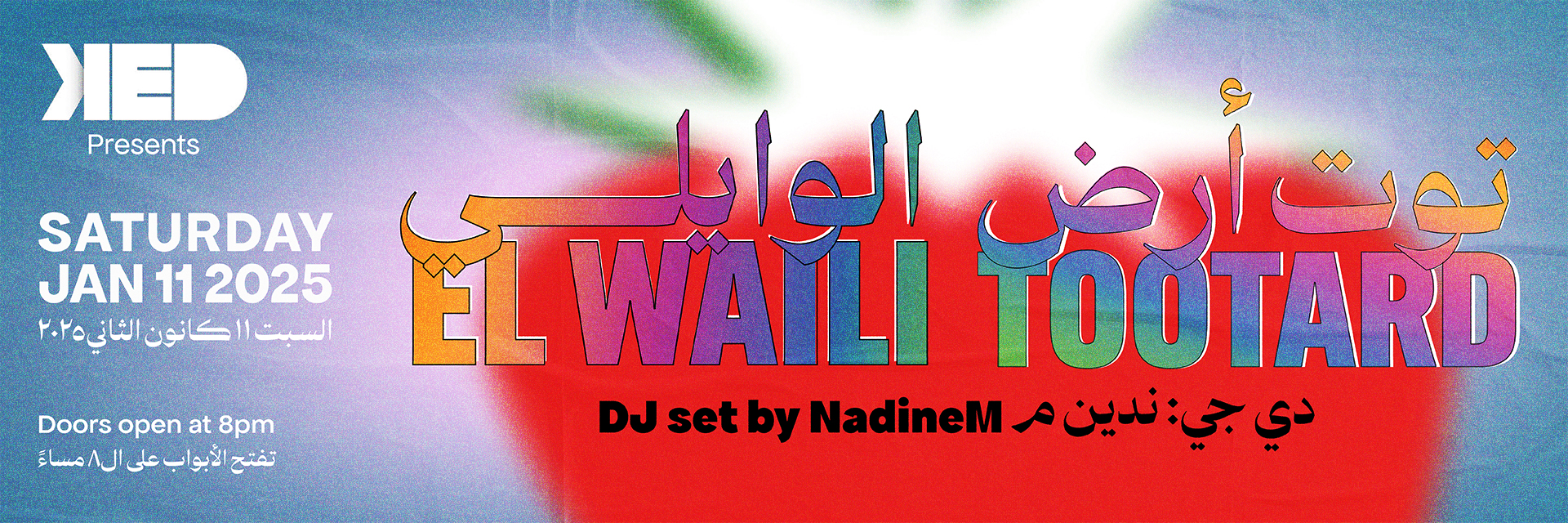 TootArd x El Waili live at KED beirut - ihjoz