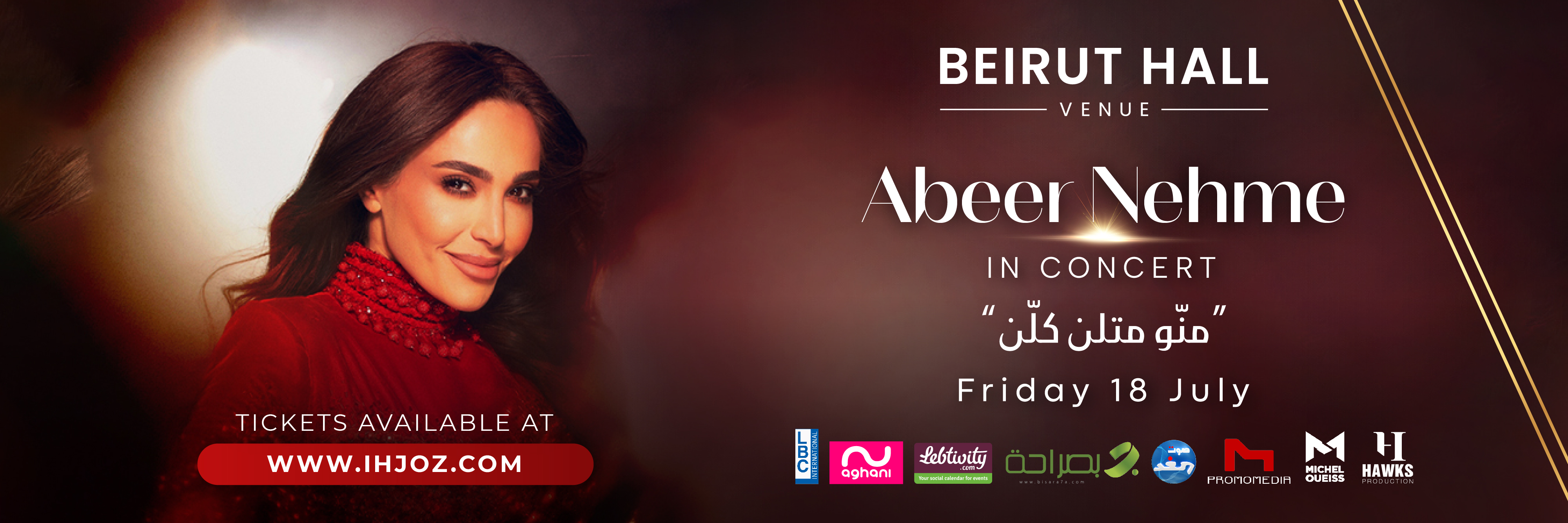 Abeer Nehme In Concert - منّو متلن كلّن - ihjoz