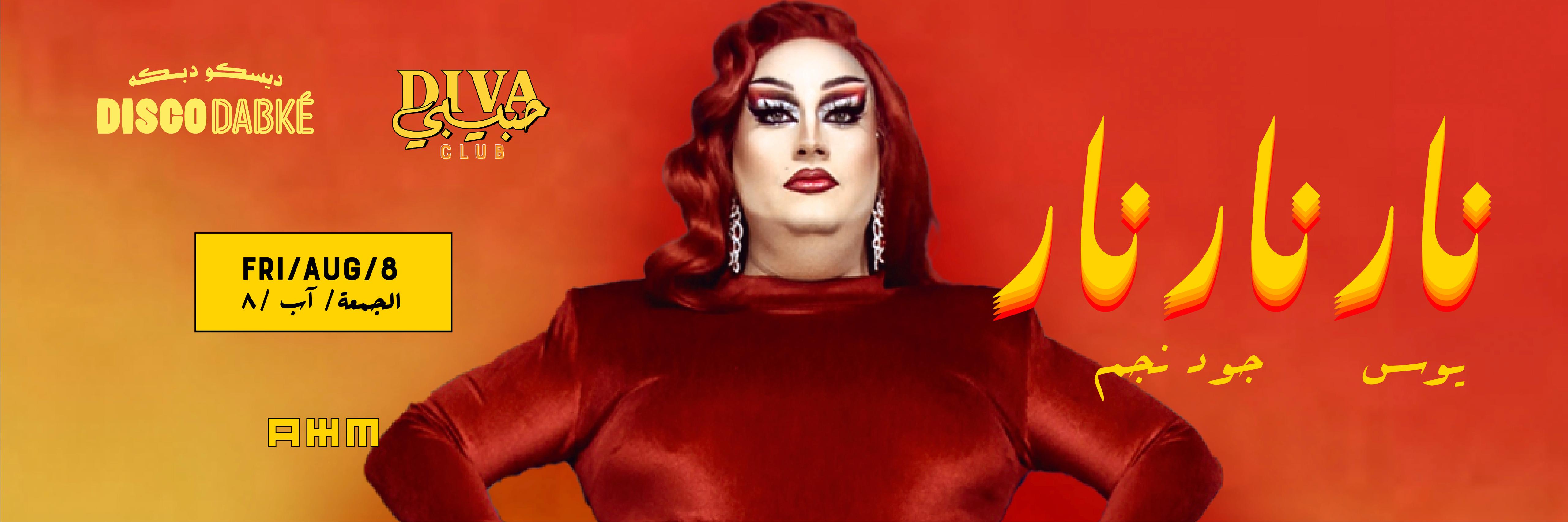 Diva Habibi Club x Disco Dabke Present “Nar, nar, nar” - ihjoz