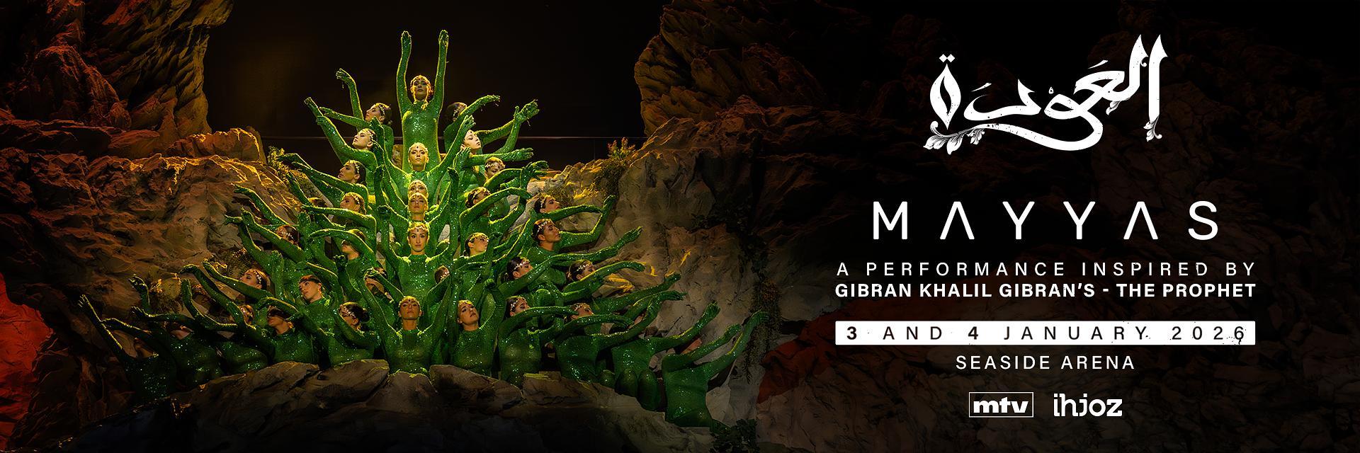 ihjoz.com - Buy and Sell tickets on the web and mobile