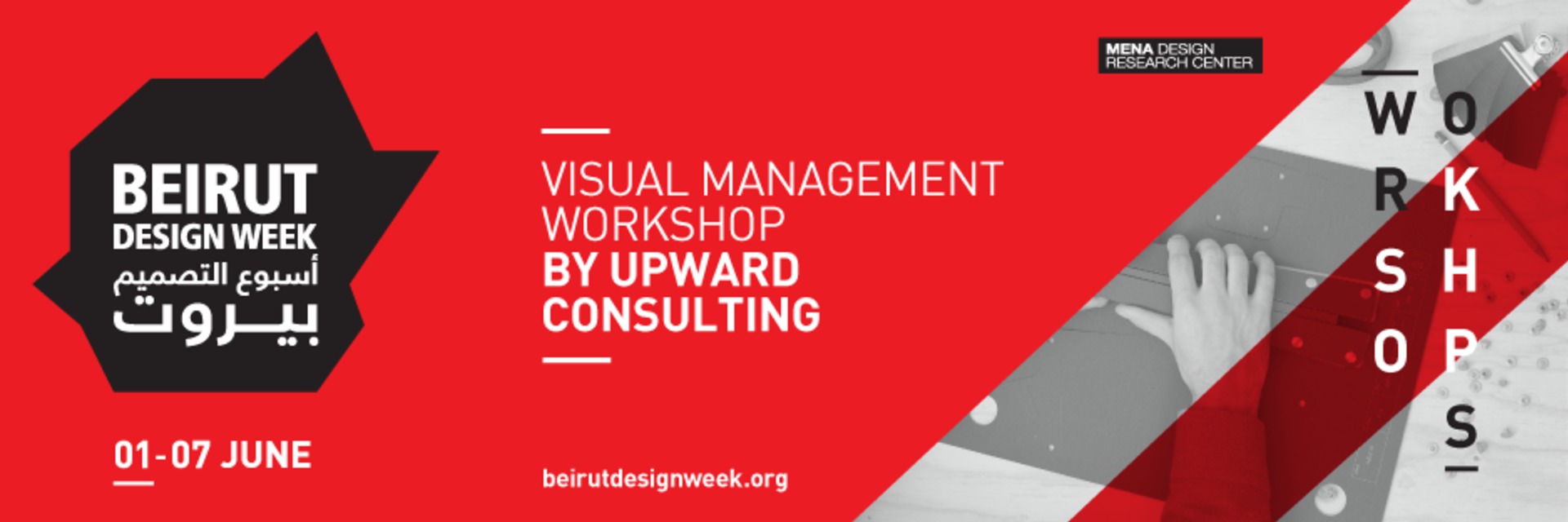Visual Management Workshop by Upward Consulting - ihjoz